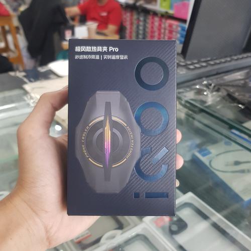 Jual Vivo iQoo Phone Cooler Pro Gaming Universal Original - Jakarta ...