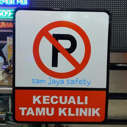 Jual Rambu Dilarang Parkir Bisa Custom Tulisan - 60x40 - Jakarta Pusat ...