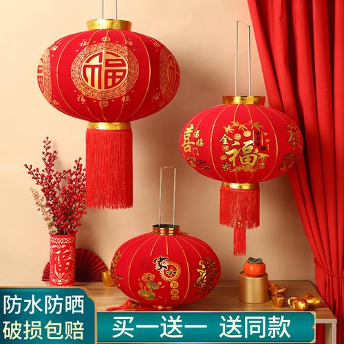 Jual Lampion Kain Merah Beludru 100 Dekorasi Murah Lampion Hiasan Imlek ...