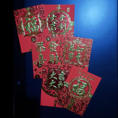 Jual Angpao All Season CNY Hoki Imlek Sincia Aneka Gambar isi 6 pcs ...
