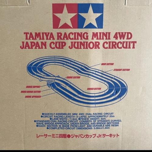 Jual track 3jalur tamiya wave section chicane interchange lurus belok ...
