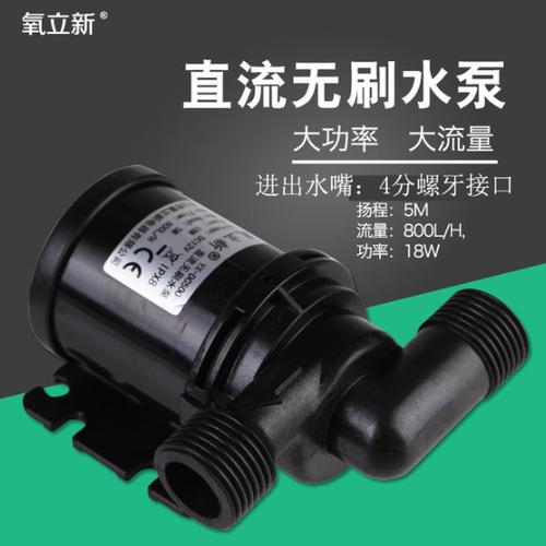 Jual Pompa Air Celup Mini Pompa Booster DC 24JAM Brushless 12V DC ...