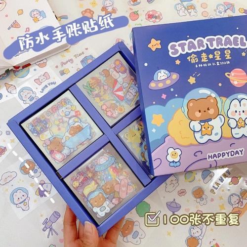Jual Sticker BOX isi 100 lembar sticker kawai cute lucu dekorasi ...