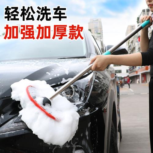 Jual Sikat Gagang Cuci Mobil Bulu Halus Kemoceng Lap Pembersih Dengan ...