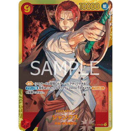 Jual OP01-120 | SEC | CHARACTER Shanks tcg onepiece - Jakarta Pusat ...