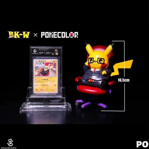 Jual BKW x Pokecolor studio - Boss Pikachu POKEMON DIGIMON FIGURE ...
