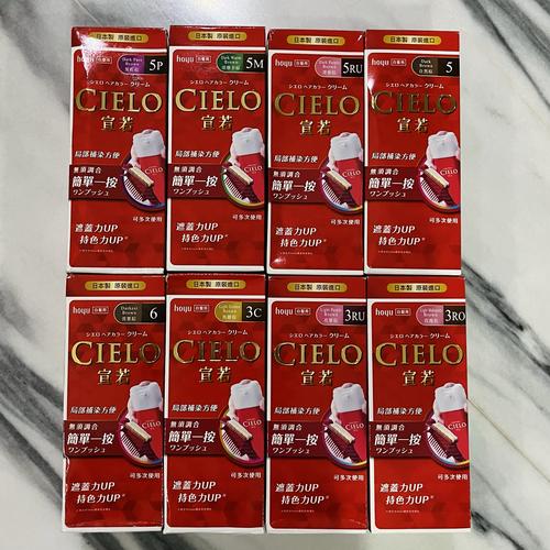 Jual Cielo hoyu hair color ori japan - 3RO - Jakarta Utara ...