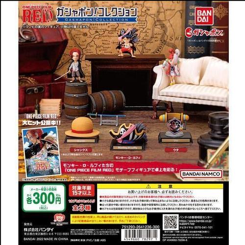 Jual Gashapon Collection ONE PIECE RED All set 3 - Set 3 - Kab ...