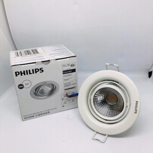 Jual DOWNLIGHT SPOTLIGHT PHILIPS POMERON 5 WATT 5W Recessed Spot LED ...