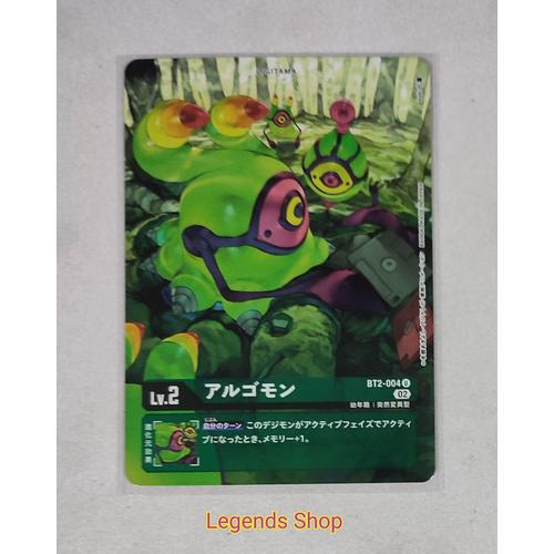 Jual Argomon BT2-004 U Kartu Promo Digimon Card Game ST14 Uncommon ...