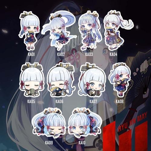 Jual Sticker Anime - Genshin Impact - Kamisato Ayaka - KA04 - Kab ...