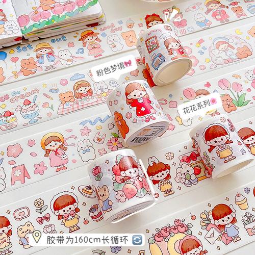 Jual Sticker momo roll 4,5cm x 4,2m sticker aesthetic washi paper roll ...