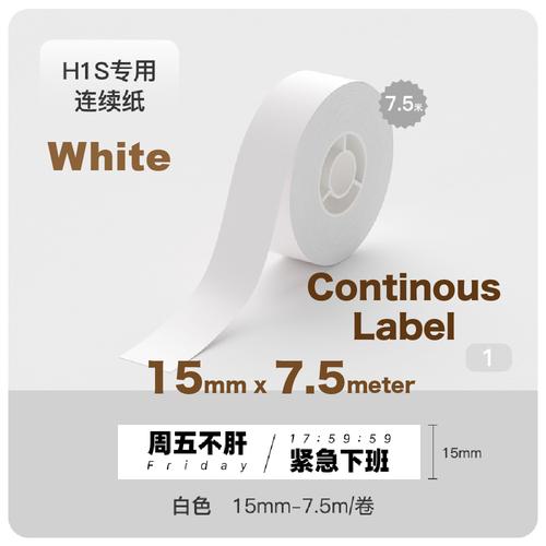 Jual New H1S Niimbot Thermal Continous Gap Label Printer Stiker ...