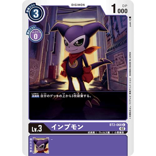 Jual Impmon BT2-068 C Kartu Digimon Card Game ST14 Common Bandai - Kota ...