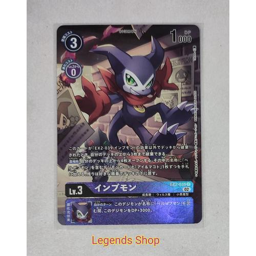 Jual Impmon EX2-039 Parallel R Kartu Digimon Card Game ST14 Rare Bandai ...