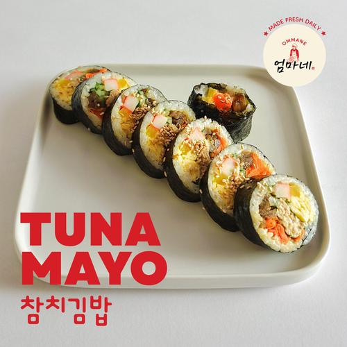 Jual TUNA MAYO Kimbap - Jakarta Utara - OMMANE K-Food Jakarta | Tokopedia