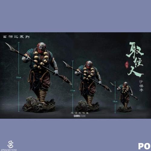 Jual UMAN Studio - Sha Wujing (Journey to the West) FIGURE STATUE GK ...