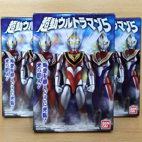 Jual SHODO Choudou Ultraman 5 [GAIA] Airborne Carrier Base & XIG Unit ...