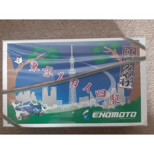 Jual Tamiya Mini 4WD Neo Falcon Tokyo Sky Tree Enomoto Edition - Kota ...