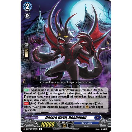 Jual Desire Devil, Boshokku (R) | D-BT02 | Bahasa Vanguard - Jakarta Barat - Carttu | Tokopedia