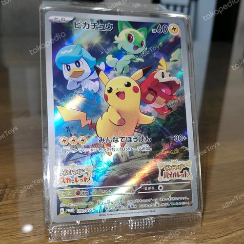 Jual PIKACHU SCARLET VIOLET Kartu Pokemon Promo no cha time charizard ...