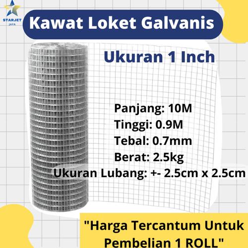 Jual Kawat Loket Ram Galvanis 1 Inch Pagar Jaring Kandang Ayam 1 Roll ...