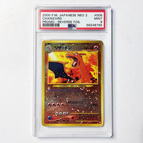 Promo Charizard (Japanese) 006 Neo Discovery Promo PSA 9 Graded Pokemon ...