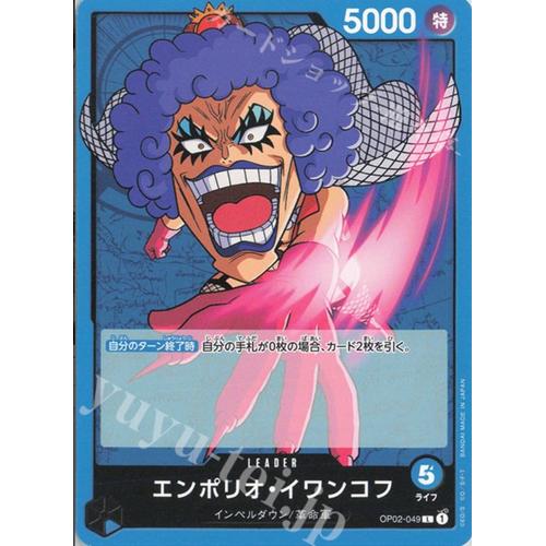 Jual One Piece TCG Emporio Ivankov L Leader OP02-049 - Jakarta Barat ...