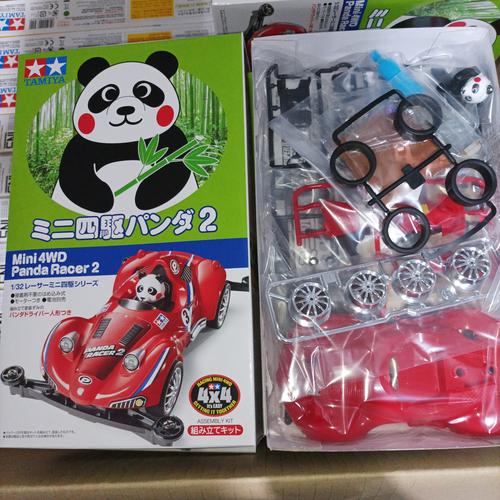 Jual Tamiya 18092 mini 4wd panda Racer S2 chassis - Jakarta Barat ...