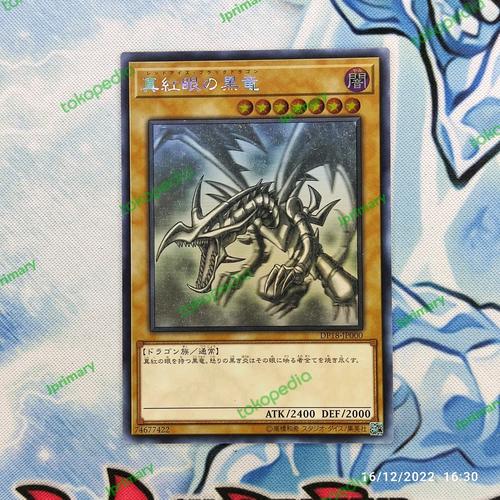 Jual yugioh ocg red eyes b. dragon DP18-JP001 Ghost rare original ...