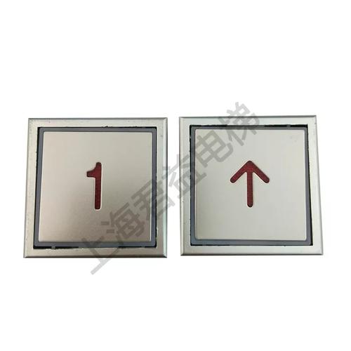 Jual Tombol Lift Kotak Square MTD 280 list silver atau hitam 24vdc ...