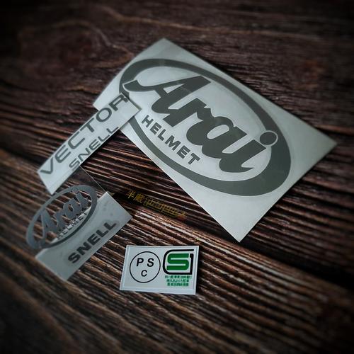 Jual Sticker Set helm Vector Solid (Grey) - printing - Kota Depok ...