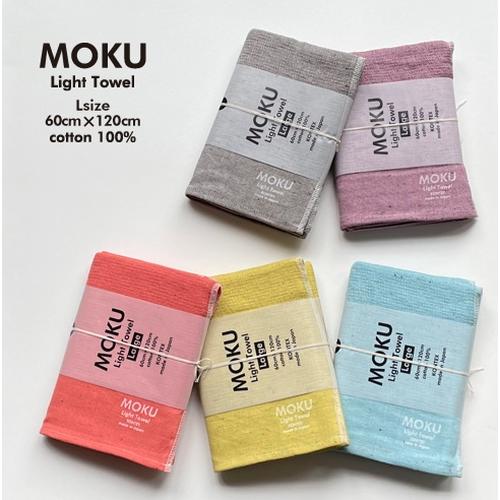 Jual Handuk Travel KONTEX IMABARI - MOKU Bath Towel (L) - Made in Japan ...
