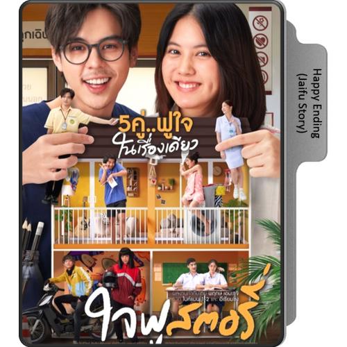 Jual Happy Ending (Jaifu Story) - 2O22 (Baca Deskripsi) - Kab. Bogor ...