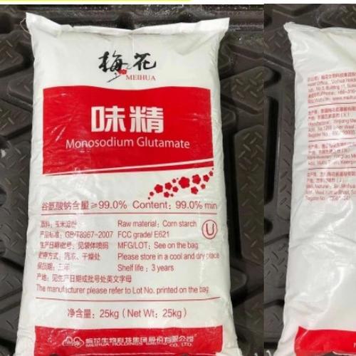 Jual MSG Monosodium Glutamate ex Meihua - Jakarta Timur - Kukimia ...
