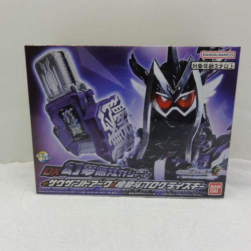 Jual Kamen Rider DX Genmu Musou Gashat,Thousand Ark,Dan Kuroto Progrise ...