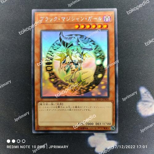 Jual yugioh ocg dark magician girl DP23-JP000 ghost rare original - Jakarta Barat - Jprimary ...