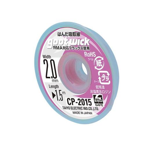 Jual SOLDERING WICK - KAWAT PEMBERSIH TIMAH GOOT CP-2015 2.0mm ...