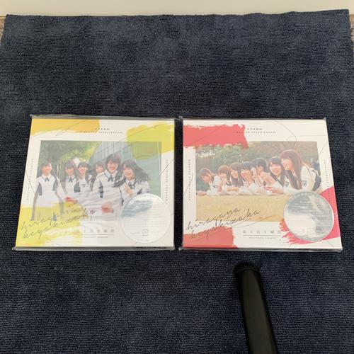Jual Hiragana Keyakizaka46 Album Hashiridasu Shunkan TYPE A & B - Type A - Jakarta Utara - kimpa ...