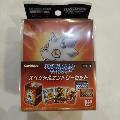 Jual Digimon Card Starter Deck Gammamon Special Entry Set ST11 - Kota ...