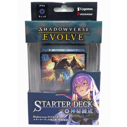 Promo Shadowverse EVOLVE (JP) Vol 3 Rune Starter Deck - Jakarta Selatan ...