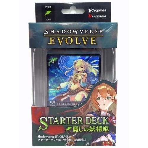 Jual Shadowverse EVOLVE (JP) Vol 1 Forest Starter Deck - Jakarta ...