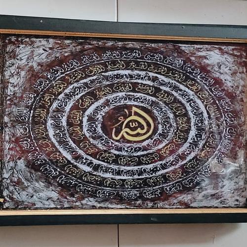 Jual lukisan cetak kaligrafi Asmaul Khusna 01 plus Bingkai ukuran 65×45 ...
