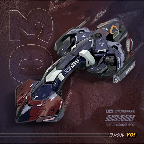 Jual Tamiya Decal Mach frame Custom EVA 03 inpired by evangelion 03 ...
