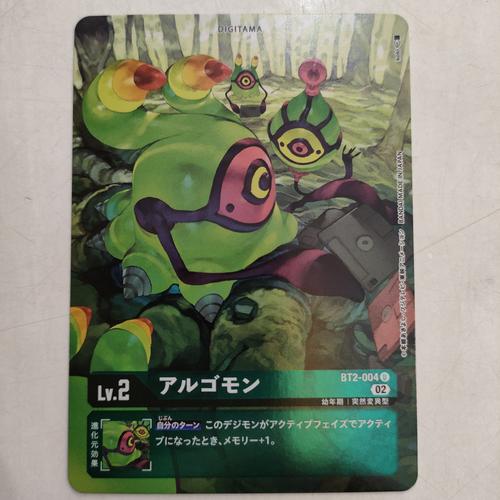 Jual Digimon Card Argomon BT2-004 U - Kota Pontianak - Equator Card ...