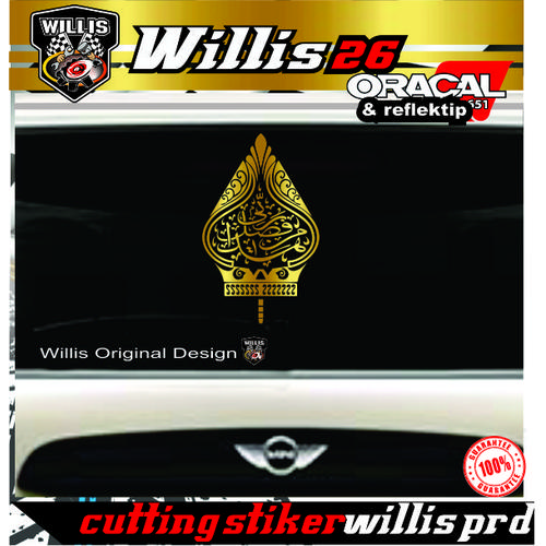 Jual New Stiker Mobil gunungan wayang kaligrafi Hadza min fadli rabbi ...