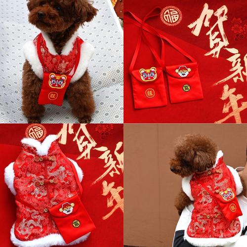 Jual Xin nian kuai le ang pao bag - Kota Sukabumi - petincshop | Tokopedia