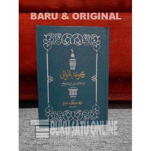 Jual Kitab Rawi Barzanji Maulid Nabi Berjanji HVS Kalep Penerbit ...