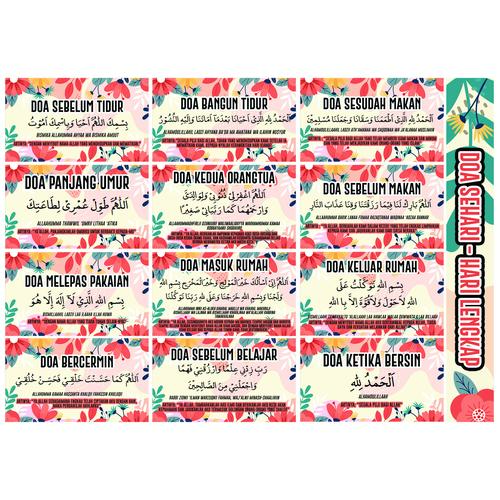 Jual 12 Stiker doa sehari-hari, belajar doa anak muslim terlengkap 001 ...