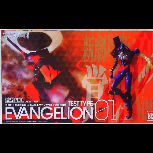 Jual Bandai Spec Evangelion EVA Unit 01 XS13 Movie Awakening Ver - Kota ...